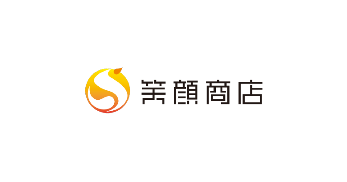 高市政権発足。中小企業向け「補助金」はどう変わる？ 3つの重要ポイント | 運を味方に。福岡の経営コンサルタント｜笑顔商店株式会社